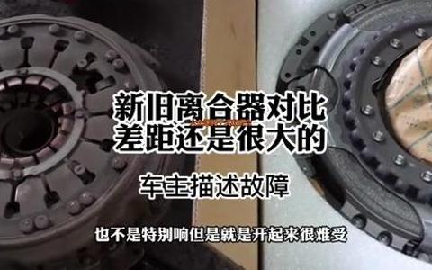大众速腾七速干式双离合,离合器故障,13万公里第一次维修,老夫很欣慰