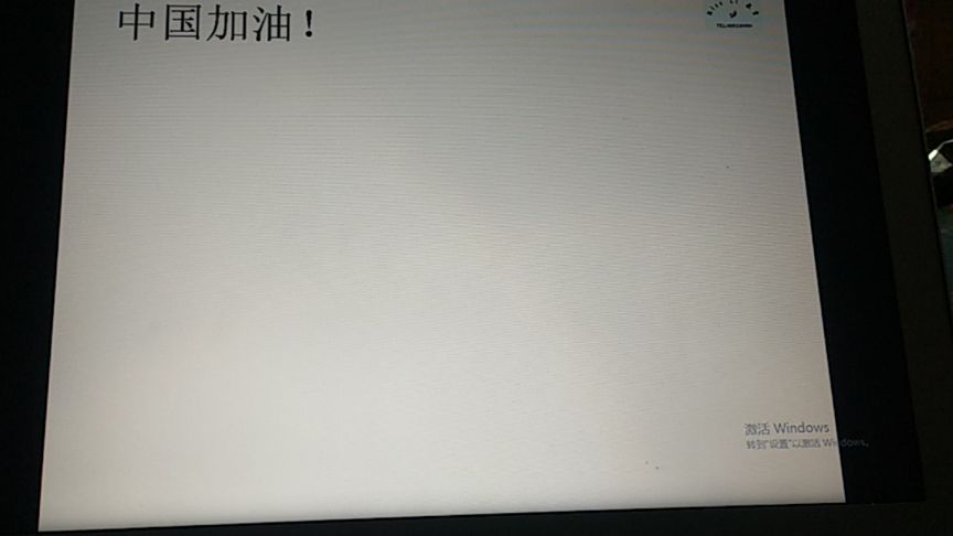 小学数学一半模型中的“狗牙模型”