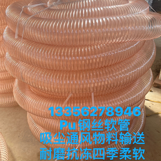 曜晨软管 