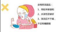 过度的皮肤清洁保养真的会对皮肤好吗? 一天洗脸几次才算正常?