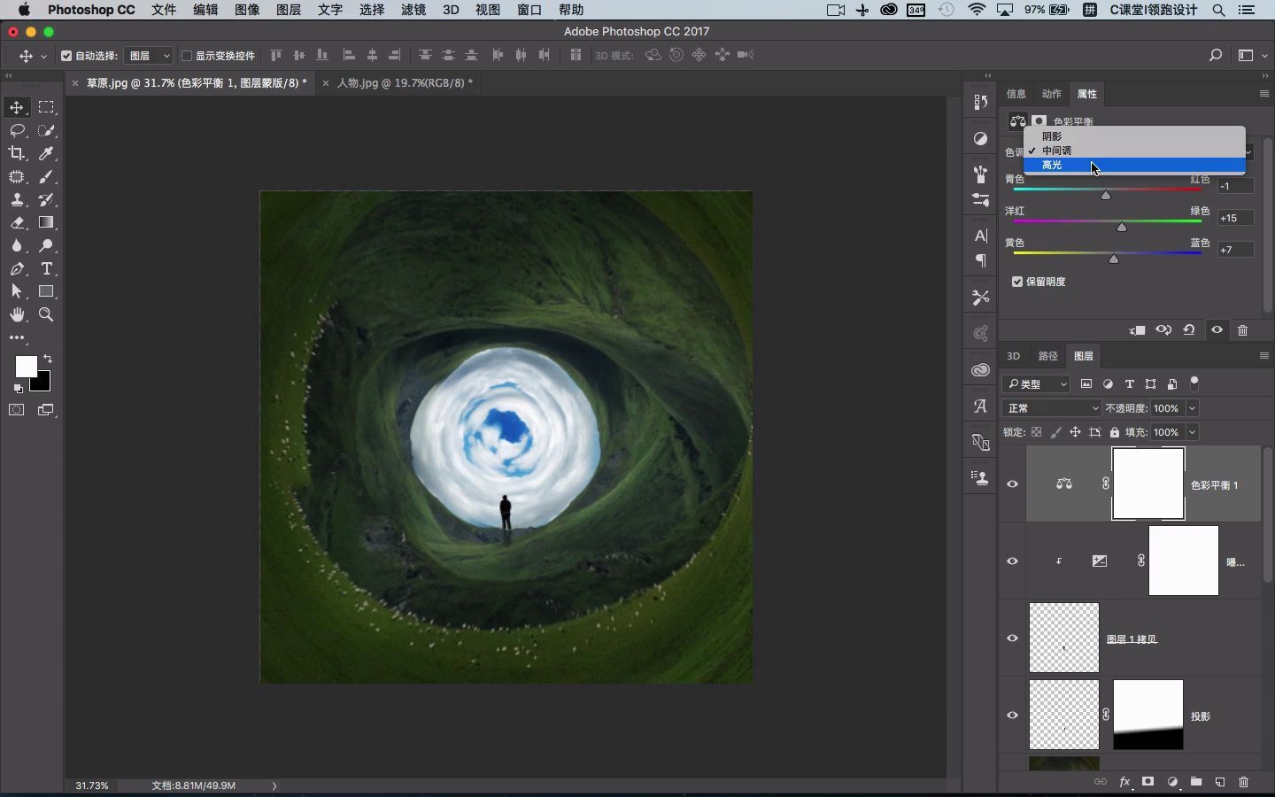 166PSCC2017启动界面制作——色彩与景深