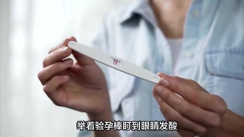 验孕棒别急着买!避开这4个坑,姨妈推迟先看这里
