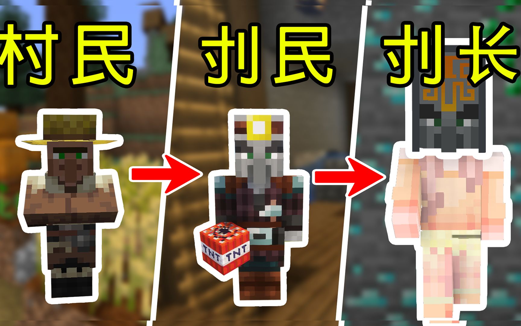 我的世界:假如掠夺者拥有村庄?多种职业村民,还有矿井 刷怪塔!