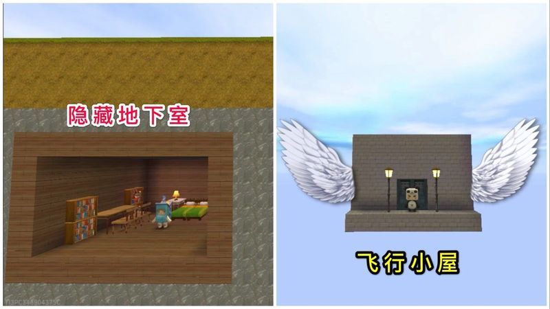迷你世界:大表哥有地下城堡,小表弟有飞天堡垒,谁能躲避恶魔的攻击