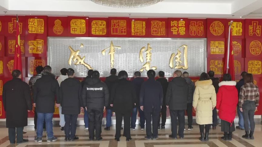 2021年,扭转乾坤,安全工程中心祝大家常微笑,工资高,有钞票