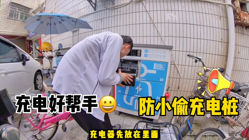 跑美团电动车电不足怎么办,租房又不给充电,教你方法实惠又安全