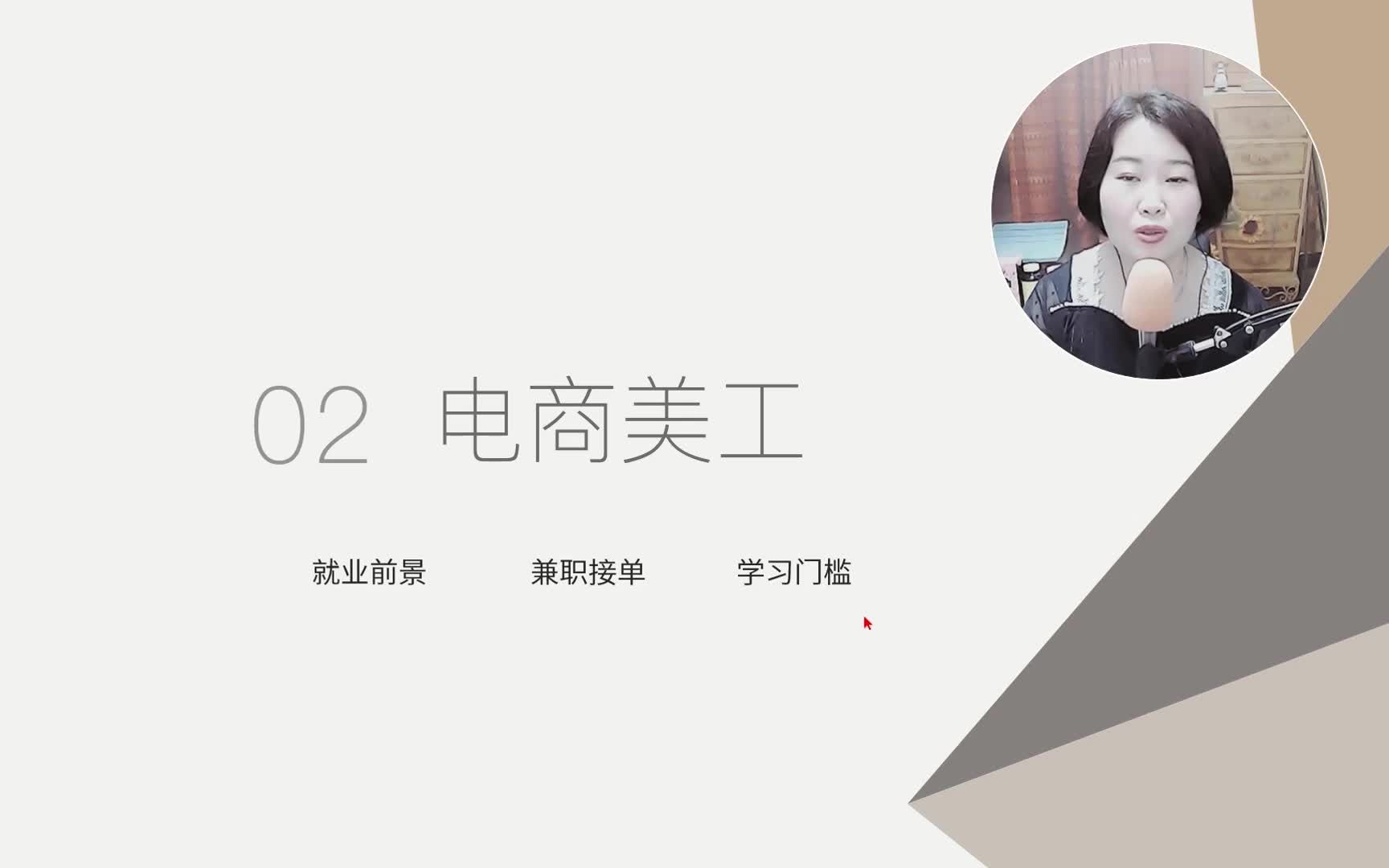 【平面设计小白培训】平面设计与ui设计区别 平面设计如何导入素材
