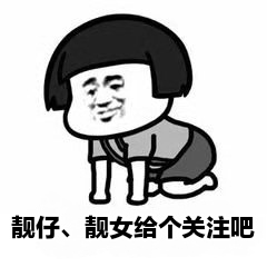 叫我辉就好了 