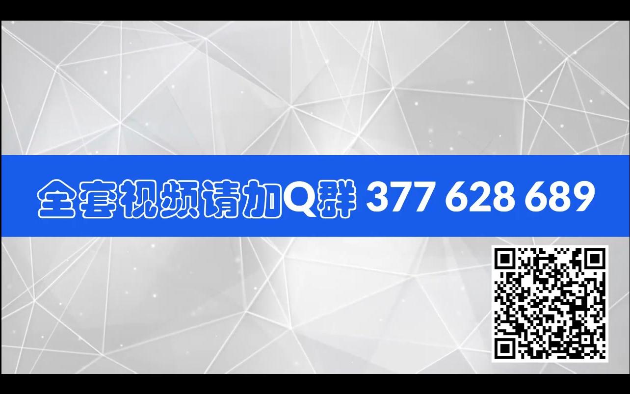 大学生计算机等级考试二级Office考试PPT重点内容