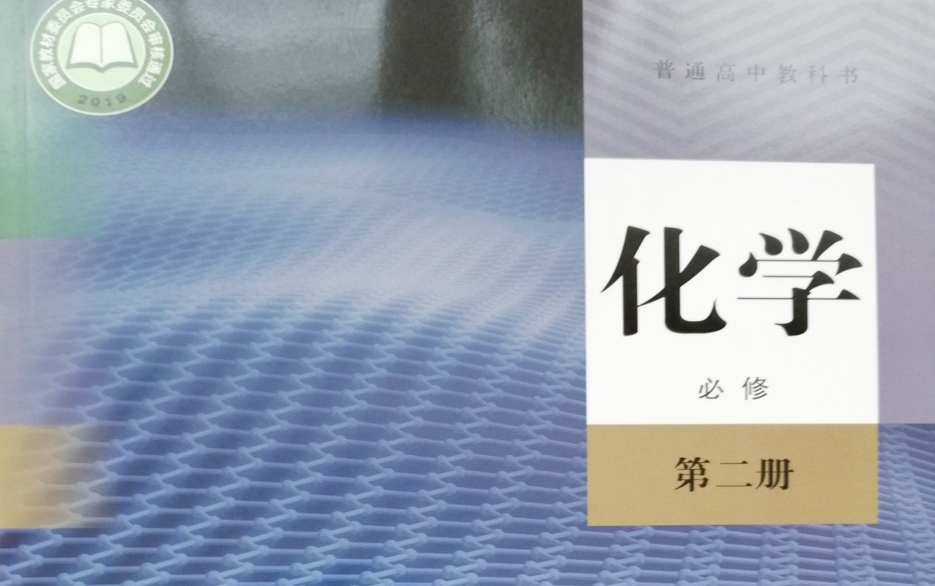 氮的氧化物溶于水