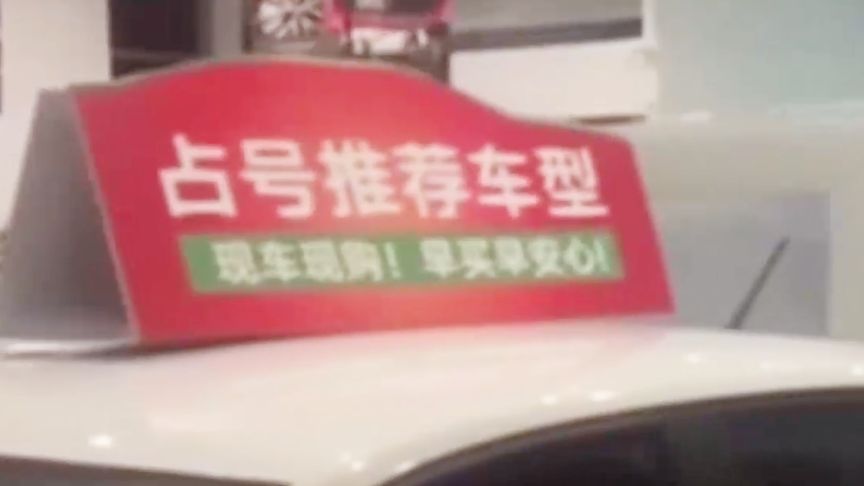 实行小客车总量调控,燃油车指标摇号或竞争?