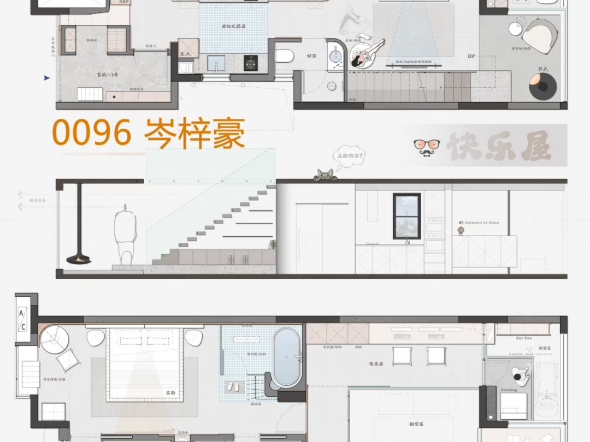 老K杯“梦改简屋”户型优化大赛,20强方案分享!