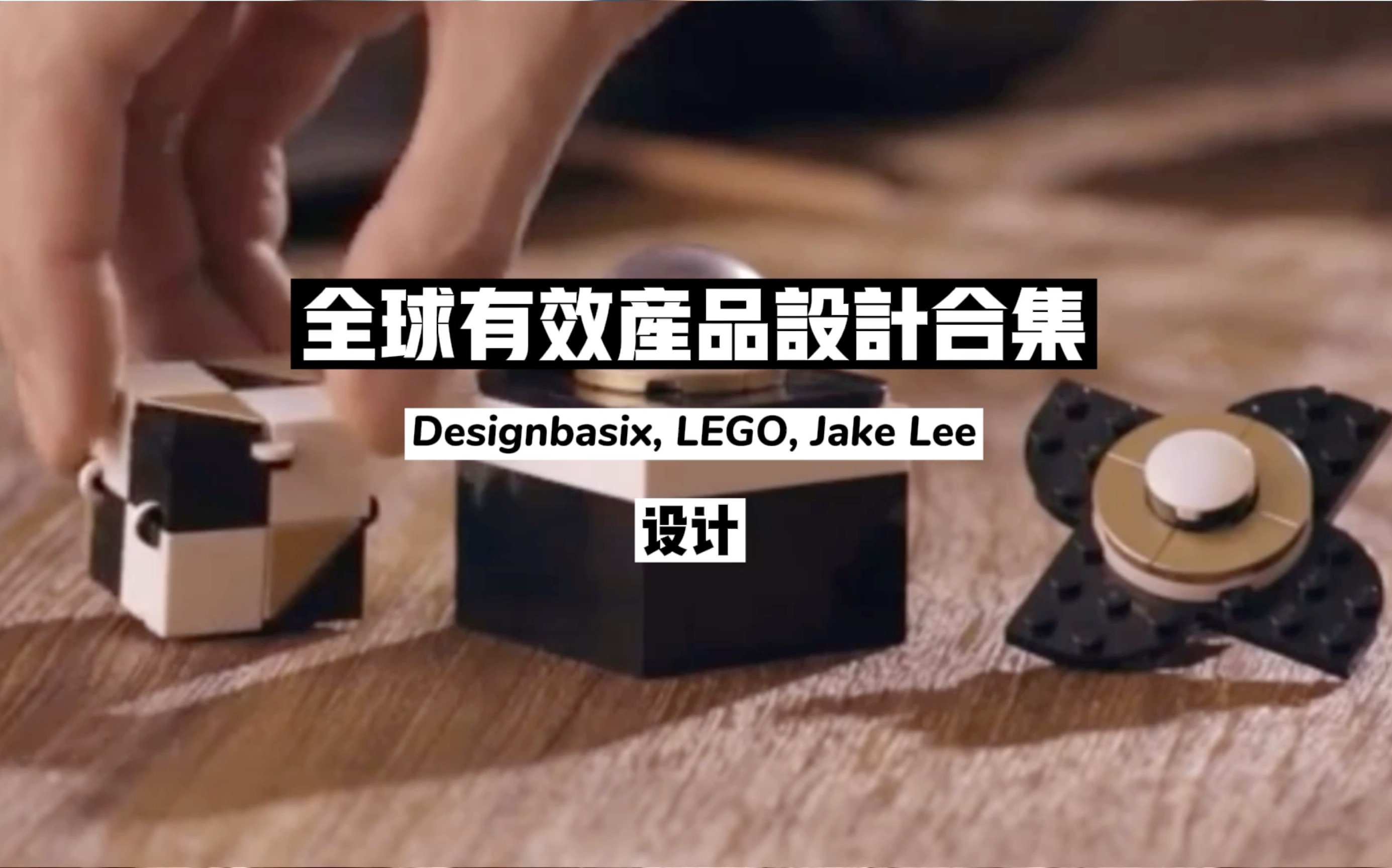 一些「卡扣」设计