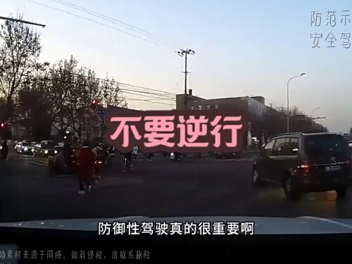 道路千万条安全第一条事故分析第46期不要逆行