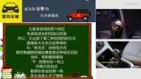 不同手动挡的车倒档都怎么挂？学会四种挂法，开任何车都不尴尬！