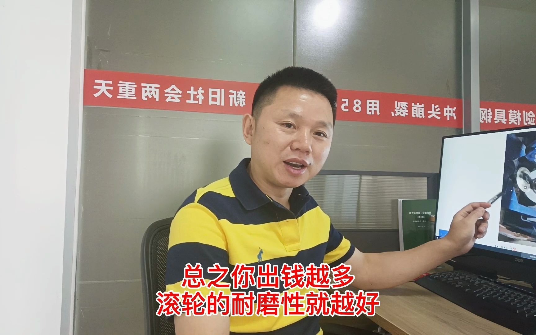 滚轮用什么材质最好?理想的材质是红硬性好的高速钢SKH-59或M42