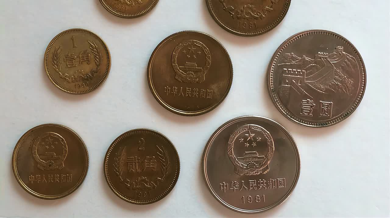 80年版一元长城币,你知道它分有砖无砖两个品种吗