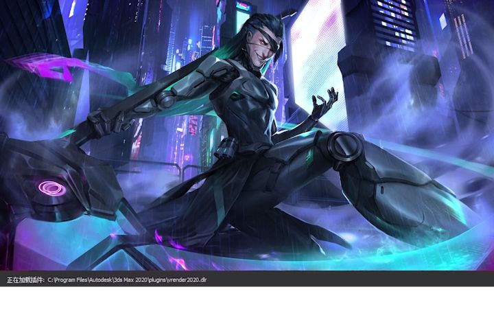 3DMAX启动界面如何设置成自己喜欢的图片?