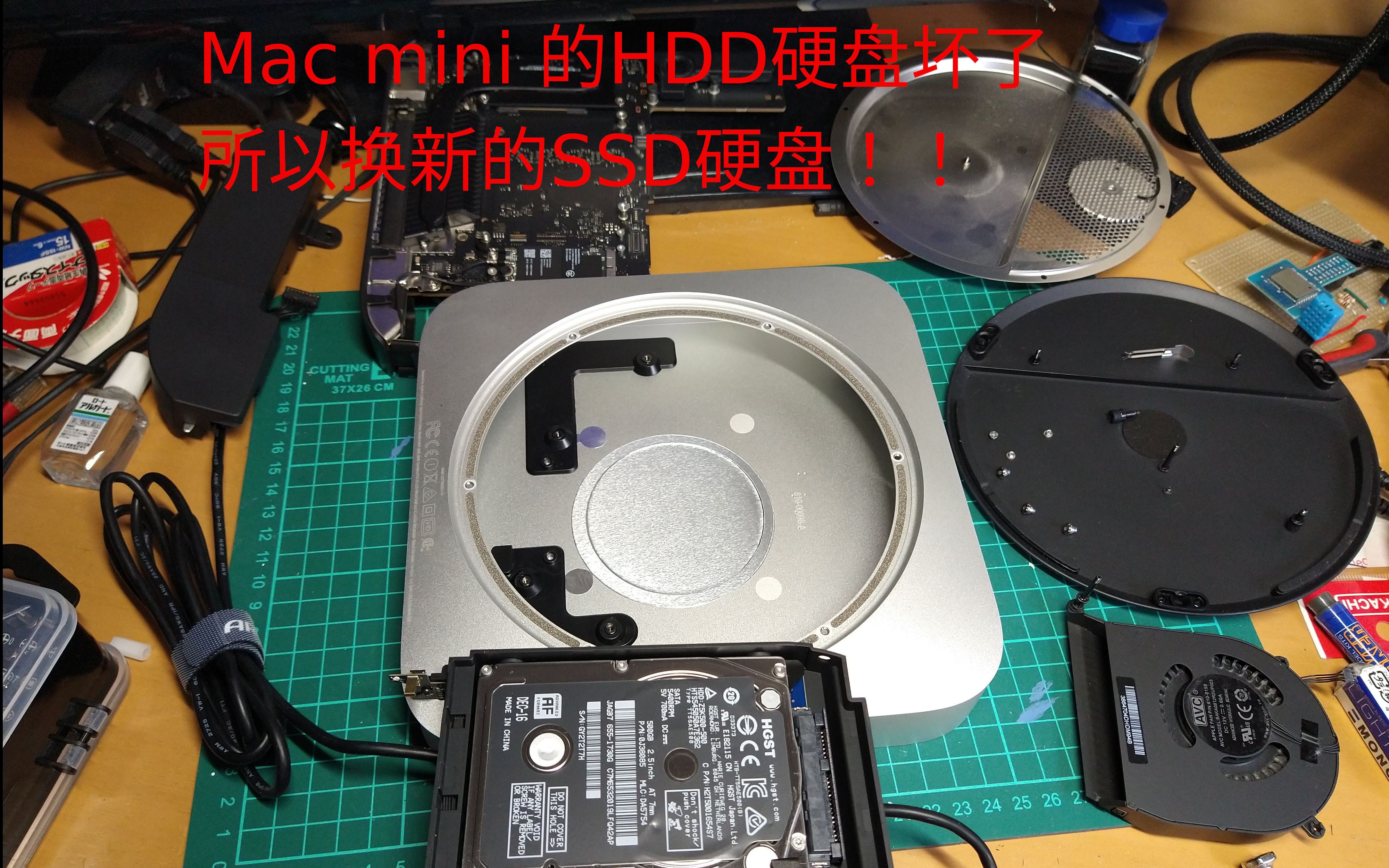 苹果电脑的HDD硬盘坏了,所以换新的SSD硬盘