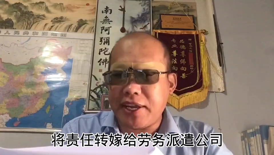 劳务派遣工伤,合谋逆向派遣违法,与单位仍有劳动关系。