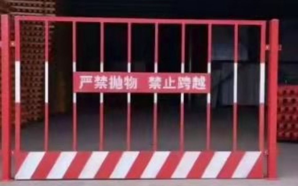 基坑护栏使用范围