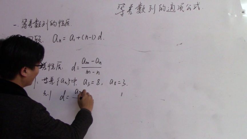 高中数学:宋老师三招教会你等差数列的性质和高考解题应用