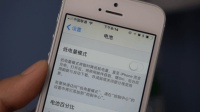 iOS低电量模式真的省电吗? 90秒告诉你真相