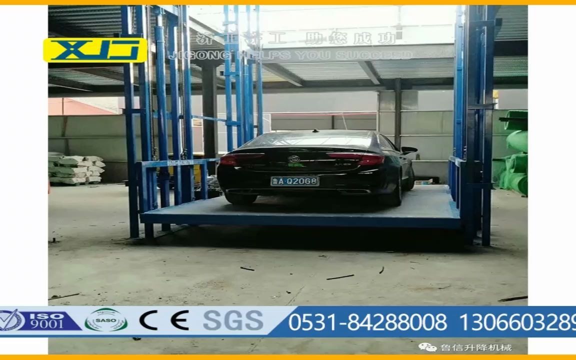 厂家供应简单货物升降机工业电梯厂房简易升降货梯导轨链条举升机