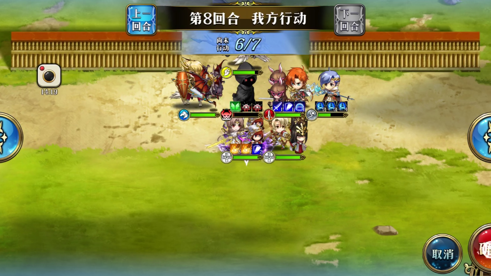 梦幻模拟战挑战关卡