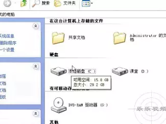 何如进行多选复制粘贴