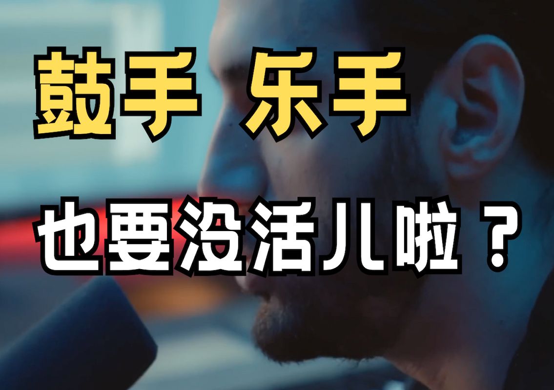 教程|AI人声模拟任何乐器声音