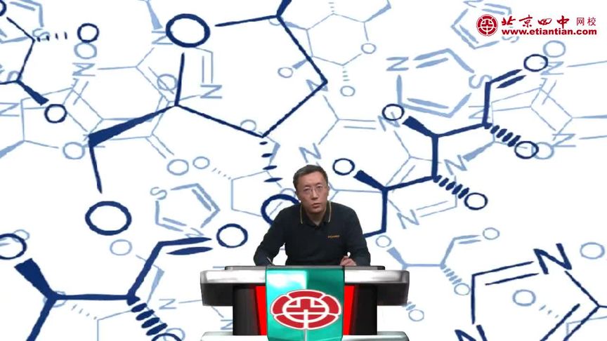 高三化学-化学反应原理:原电池的相关概念及工作原理