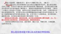 议论文提分关键就在这! 巧用这8个字, 写好议论文可以很简单!