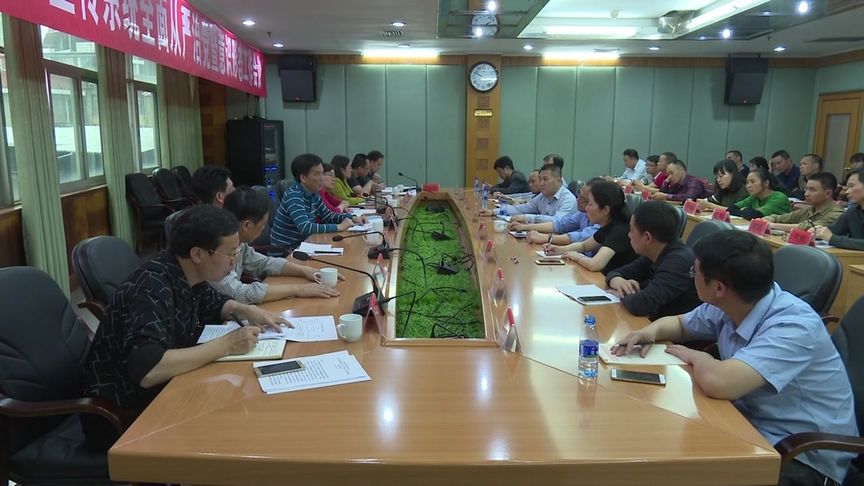 新罗区宣传系统全面从严治党工作暨意识形态工作会议召开