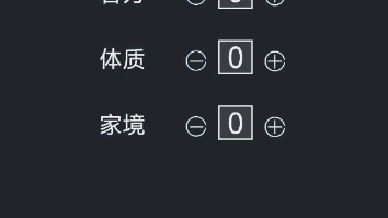 [人生重开模拟器]我可太快乐了。