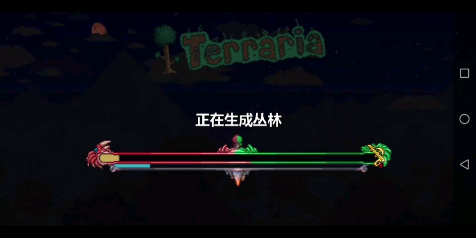 泰拉世界生存第一期