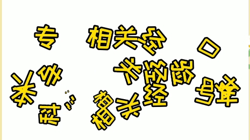 工程师职称的分类