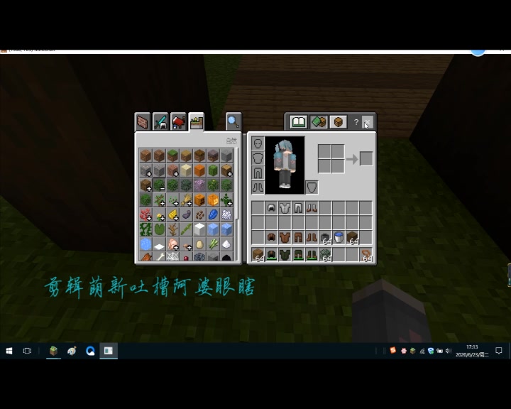 MC服装店的设计与应用 我的世界