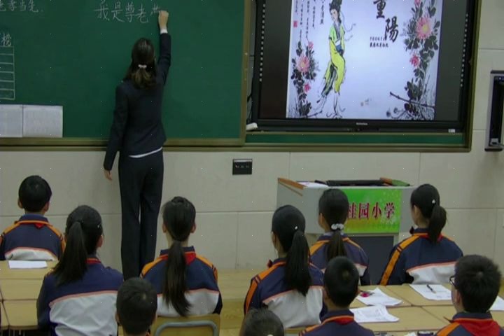 小学综合实践_三四五六年级_社会服务活动7.我是尊老敬老好少年-张...