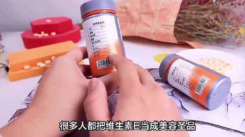 维生素E的10大逆天功效!第5个让女人疯狂