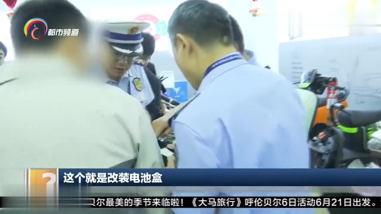 加大号电池盒只为卖废铁?一电动车销售店涉嫌非法改装电池