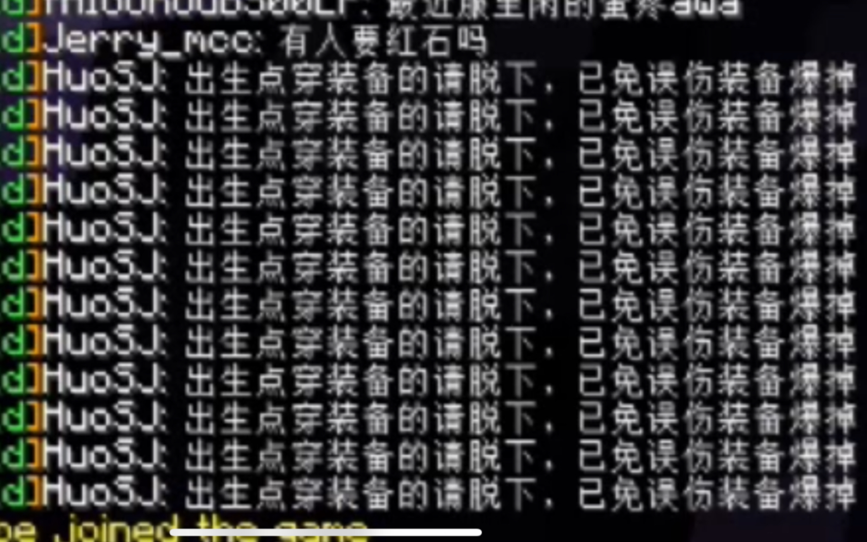 【MC】震惊!某腐竹居然在用vape杀人?