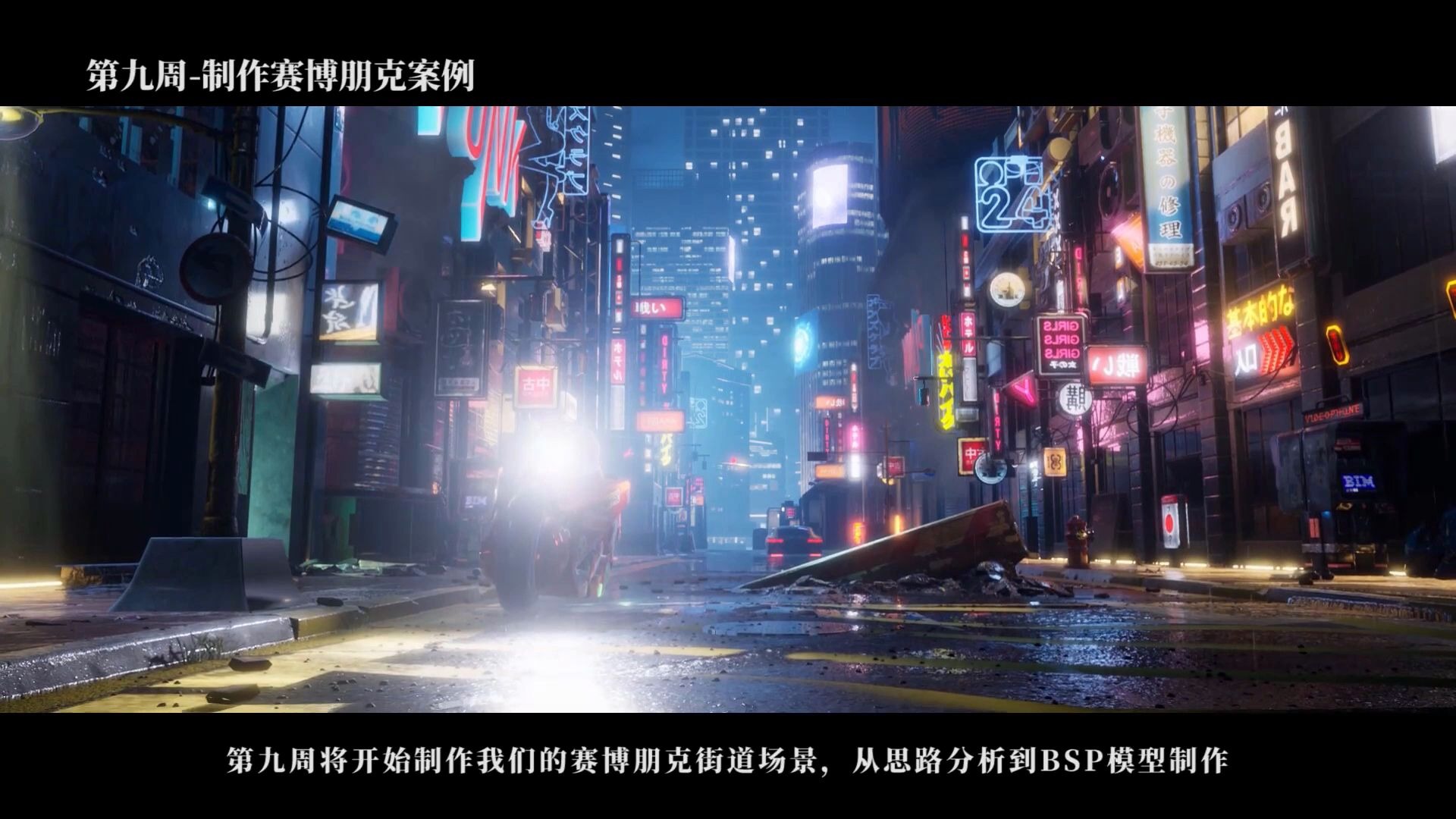 UE4-影视场景制作(电影基本的实时渲染是这样的)