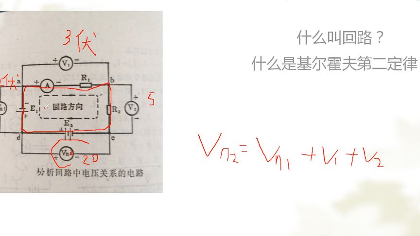 电工入门的电路计算公式,电工估计都已经忘了里面的公式了