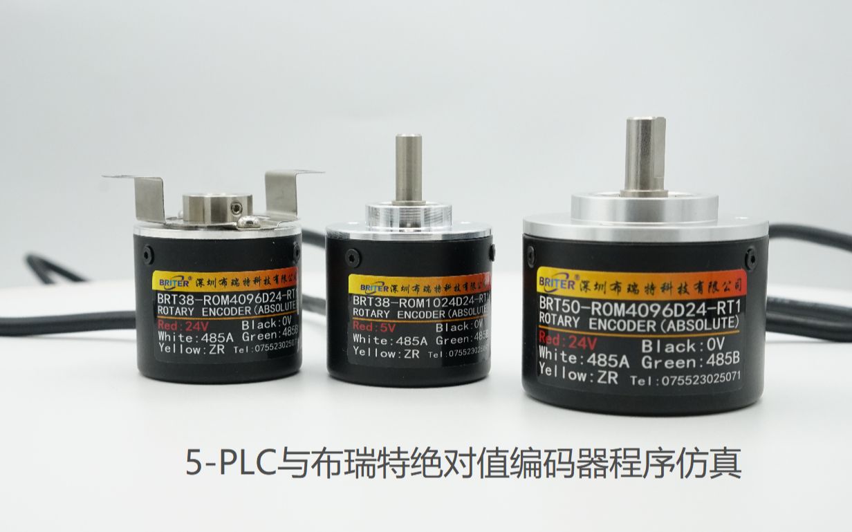 5-台达PLC与编码器程序仿真
