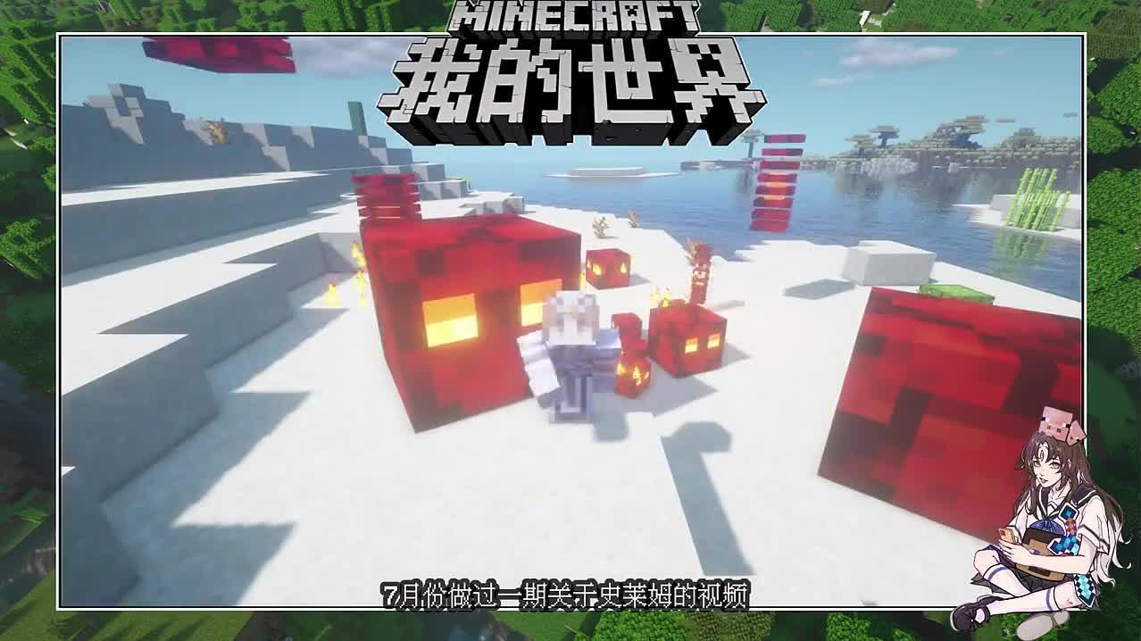盘点几个我的世界关于岩浆怪的冷知识我的世界