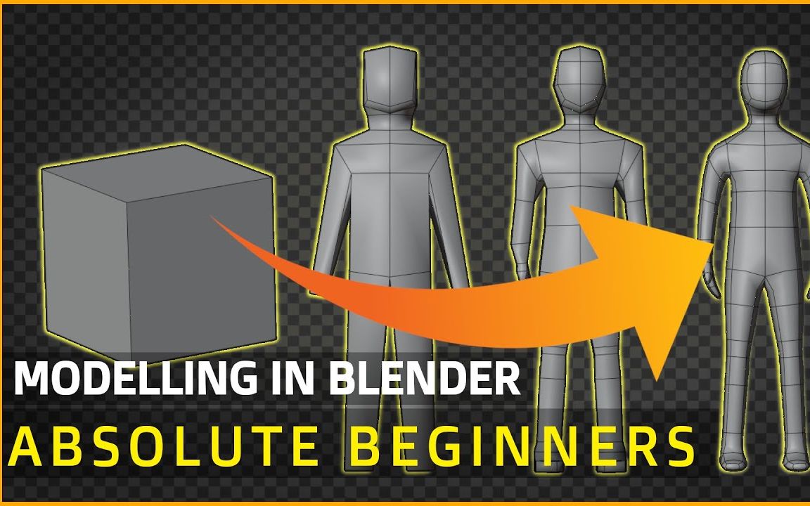 教你使用Blender从零开始建模人形教程