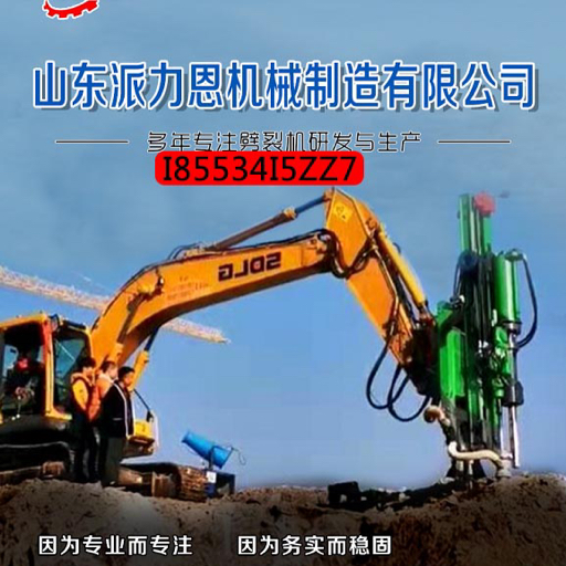 l85534l5ZZ7派力恩机械 