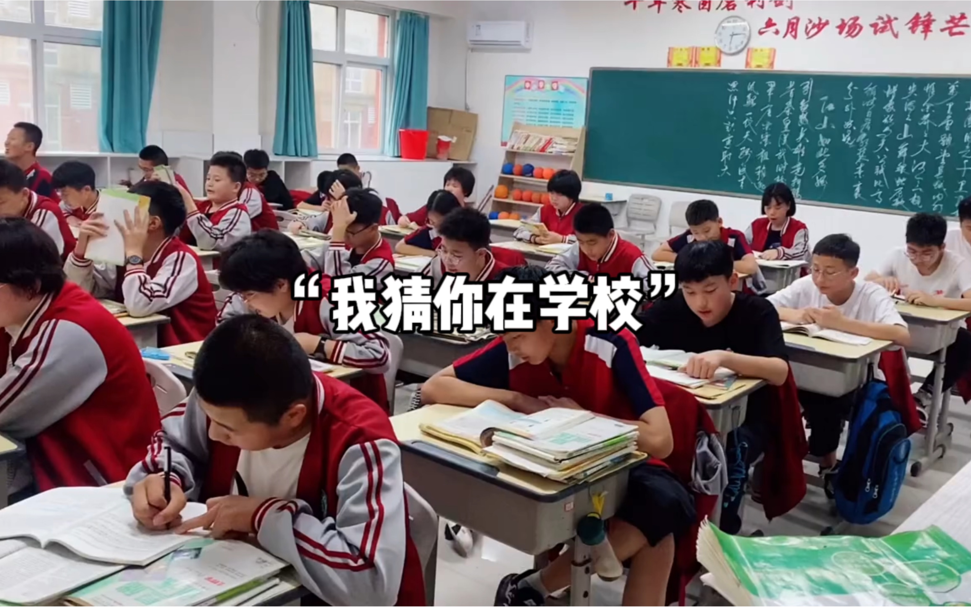 我猜你在学校,一定干过这6件事,一、上课打瞌睡,二、上课偷吃东西,三...