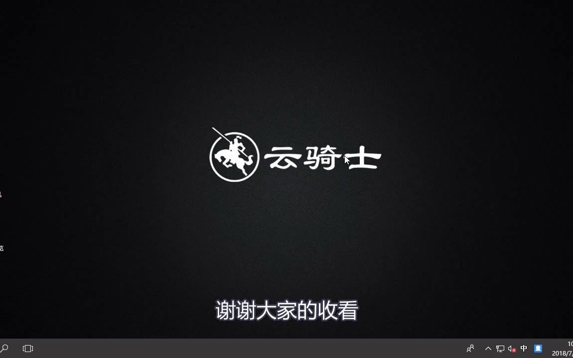 电脑屏幕亮度怎么调